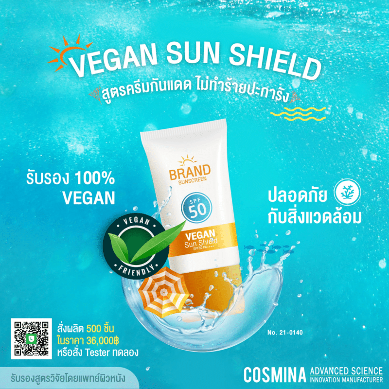 Clean Vegan Facial Screen SPF 50 PA++++ - COSMINA