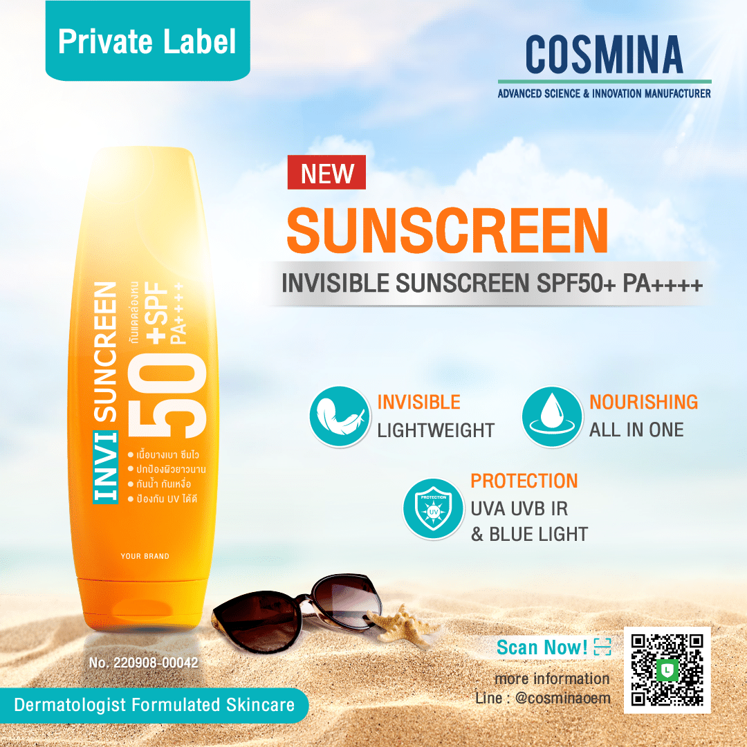 Jelly Sunscreen SPF50+ PA++++ - COSMINA