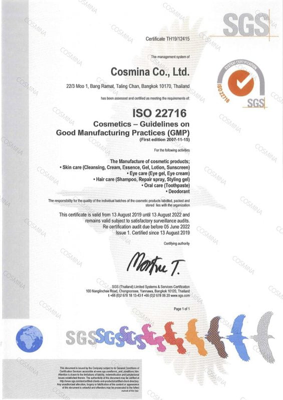 มาตรฐานรับรอง GMP ISO 9001:2015 ISO 22716