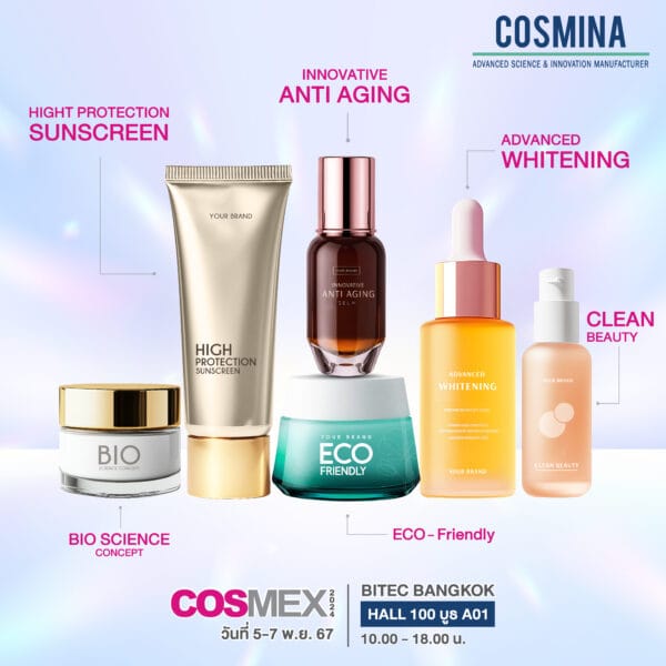 เตรียมพบกับ COSMINA ที่งาน COSMEX 2024 - COSMINA